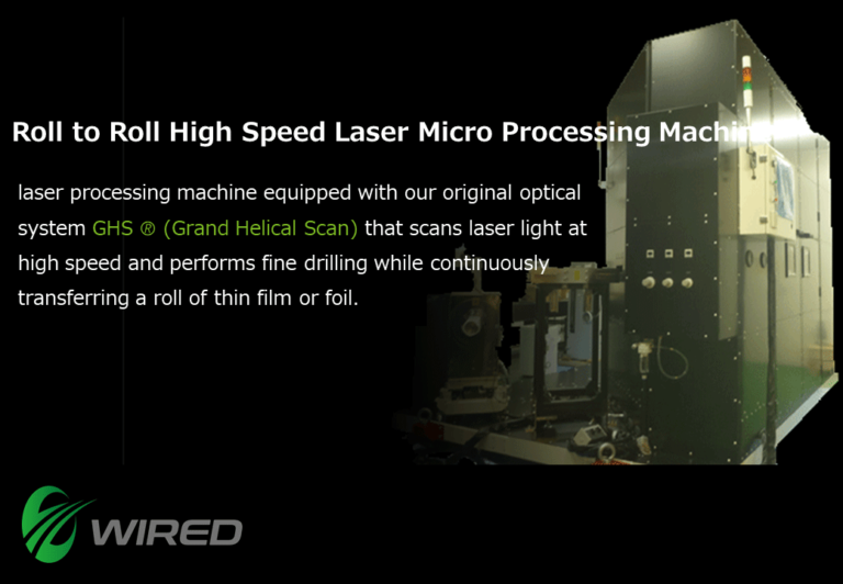 Laser Processing Machine Manufacturing | Musashi WIRED Co., Ltd.